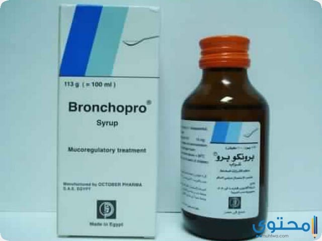 برونكوبرو (bronchopro) دواعي الاستعمال والجرعة 2025 موقع محتوى