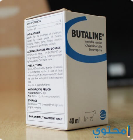 دواء بوتالين Butaline لعلاج أزمات الربو 2025 موقع محتوى