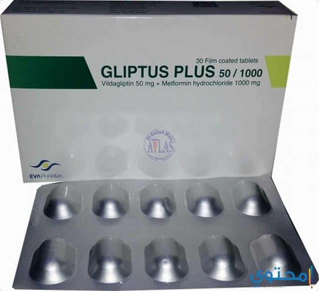 جليبتس بلس Gliptus Plus لعلاج مرض السكر 2025 موقع محتوى