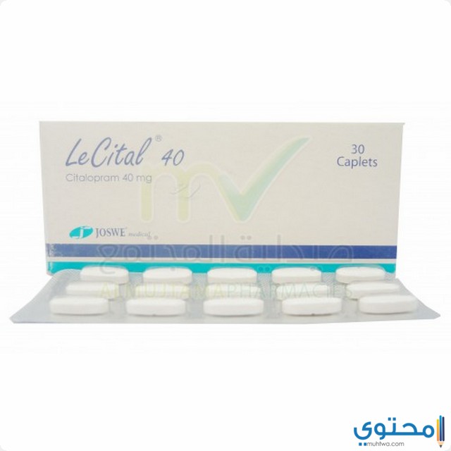 ليسيتال Lecital لعلاج حالات الاكتئاب 2025 موقع محتوى