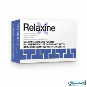 ريلاكسين Relaxine مسكن لألم العضلية 2025 موقع محتوى