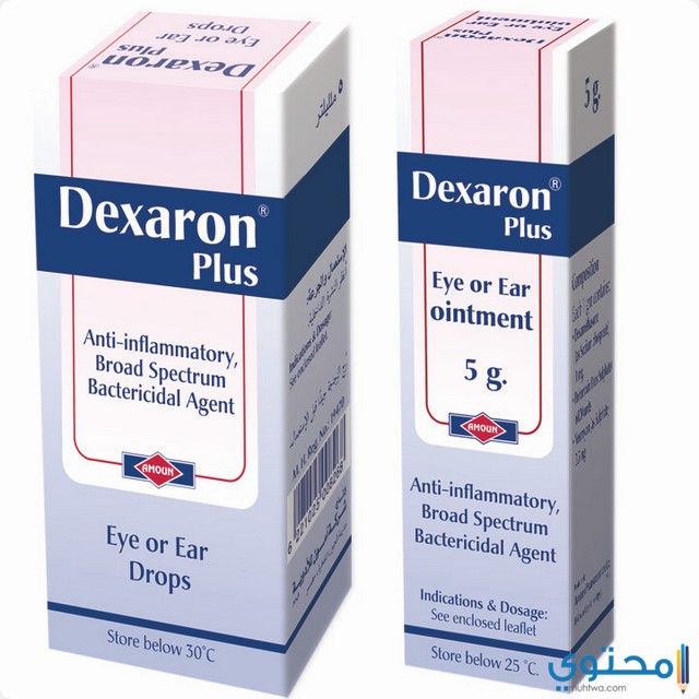 قطرة ديكسارون بلس لعلاج التهابات العين Dexaron plus 2025 موقع محتوى