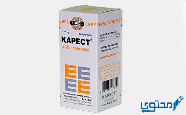 كابكت Kapect دواعي الاستعمال والجرعة والآثار الجانبية 2025 موقع محتوى