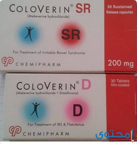 كولوفيرين د (Coloverin D) دواعي الاستخدام والجرعة 2025 موقع محتوى