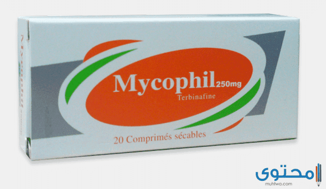 ميوكوفيل Mycophil معلق مضاد للفطريات 2025 موقع محتوى