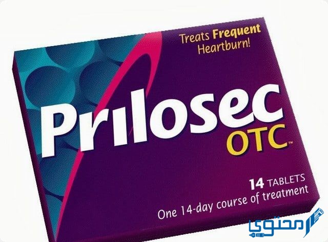 دواء بريلوزيك Prilosec لعلاج قرحة المعدة و (H.Pylori) 2025 موقع محتوى